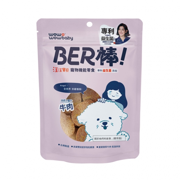 汪汪寶貝BER棒小圓片-牛肉100g - 商品專區 - 啄木鳥藥局::Woodpecker
